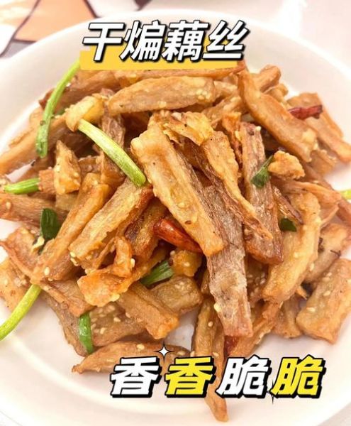 油炸藕条怎么做才酥脆_藕条炸多久才金黄-第3张图片-山城妙识 油炸藕条怎么做才酥脆_藕条炸多久才金黄-第3张图片-山城妙识