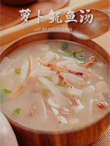 家常鱿鱼汤怎么做_鱿鱼海鲜汤的做法大全-第1张图片-山城妙识 家常鱿鱼汤怎么做_鱿鱼海鲜汤的做法大全-第1张图片-山城妙识