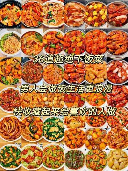 简单家常菜谱大全_怎么做视频教程-第2张图片-山城妙识 简单家常菜谱大全_怎么做视频教程-第2张图片-山城妙识