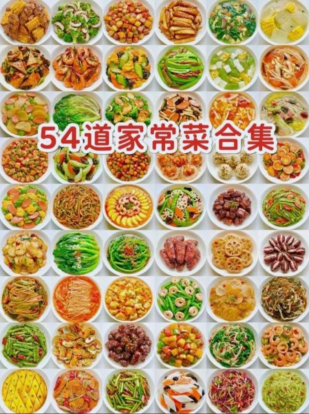 简单家常菜谱大全_怎么做视频教程-第1张图片-山城妙识 简单家常菜谱大全_怎么做视频教程-第1张图片-山城妙识