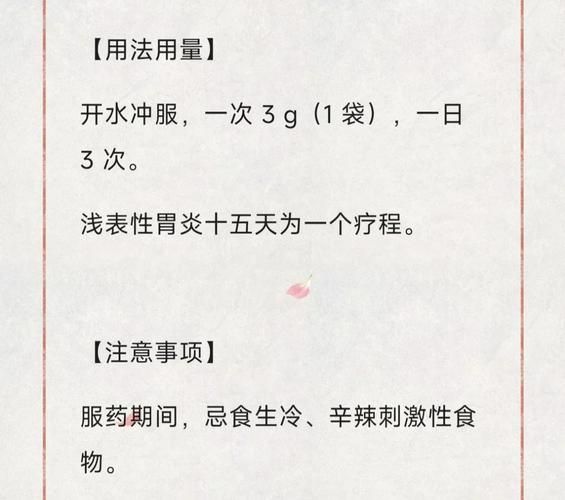 脾胃湿热吃什么中成药_脾胃湿热十大中成药推荐-第1张图片-山城妙识 脾胃湿热吃什么中成药_脾胃湿热十大中成药推荐-第1张图片-山城妙识