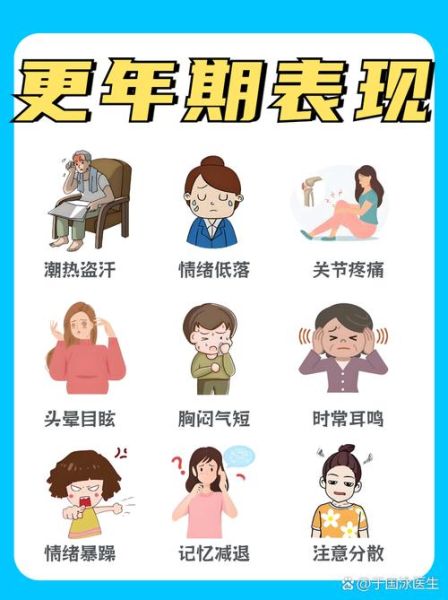 严重入睡困难吃什么中成药_哪种中成药最快见效-第2张图片-山城妙识 严重入睡困难吃什么中成药_哪种中成药最快见效-第2张图片-山城妙识