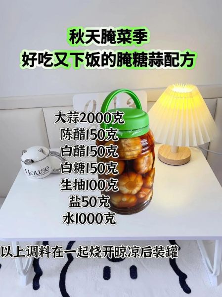 糖醋腌蒜怎么做_糖醋蒜的腌制方法-第3张图片-山城妙识 糖醋腌蒜怎么做_糖醋蒜的腌制方法-第3张图片-山城妙识