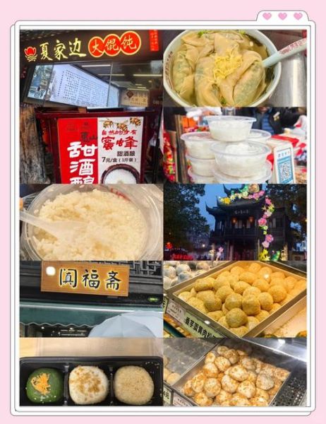 无锡美食小吃有哪些_无锡小吃一条街在哪-第3张图片-山城妙识 无锡美食小吃有哪些_无锡小吃一条街在哪-第3张图片-山城妙识