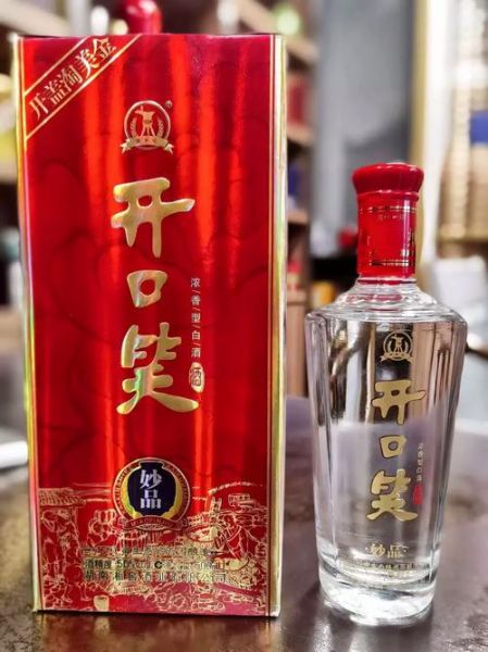 开口笑50度酒价格多少钱_开口笑50度酒哪款值得买-第2张图片-山城妙识 开口笑50度酒价格多少钱_开口笑50度酒哪款值得买-第2张图片-山城妙识