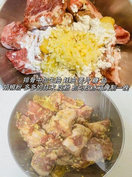 炸过的排骨怎么做好吃_二次加热变酥嫩秘诀-第1张图片-山城妙识