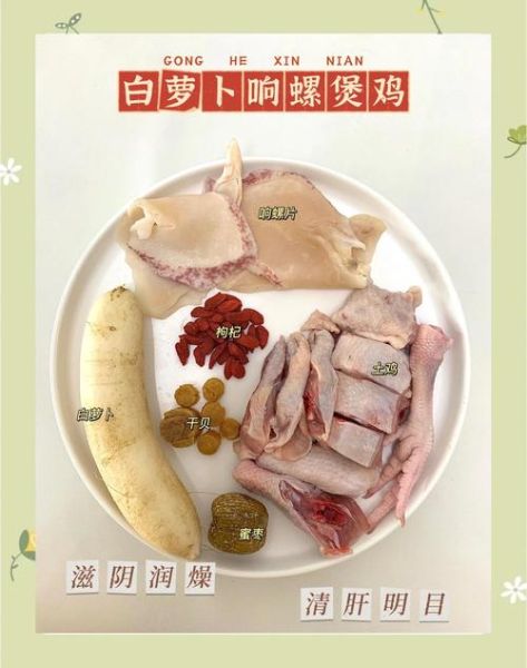 响螺片怎么煲汤好喝_响螺片煲汤放什么配料-第3张图片-山城妙识 响螺片怎么煲汤好喝_响螺片煲汤放什么配料-第3张图片-山城妙识