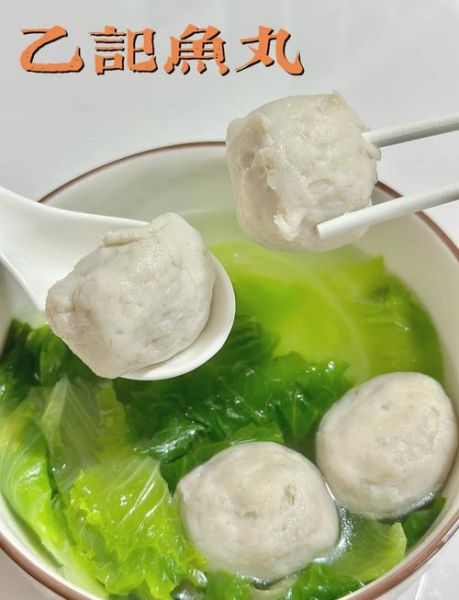 手工鱼丸用什么鱼最好_鱼丸配方比例是多少-第2张图片-山城妙识 手工鱼丸用什么鱼最好_鱼丸配方比例是多少-第2张图片-山城妙识