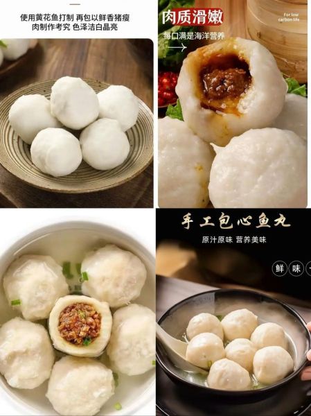 手工鱼丸用什么鱼最好_鱼丸配方比例是多少-第3张图片-山城妙识 手工鱼丸用什么鱼最好_鱼丸配方比例是多少-第3张图片-山城妙识