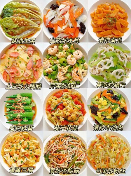 家常素菜怎么做好吃_简单家常素菜做法大全-第1张图片-山城妙识 家常素菜怎么做好吃_简单家常素菜做法大全-第1张图片-山城妙识