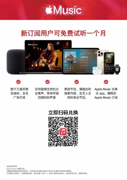 果酱音乐app怎么用_果酱音乐app收费吗-第2张图片-山城妙识