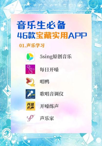 果酱音乐app怎么用_果酱音乐app收费吗-第1张图片-山城妙识