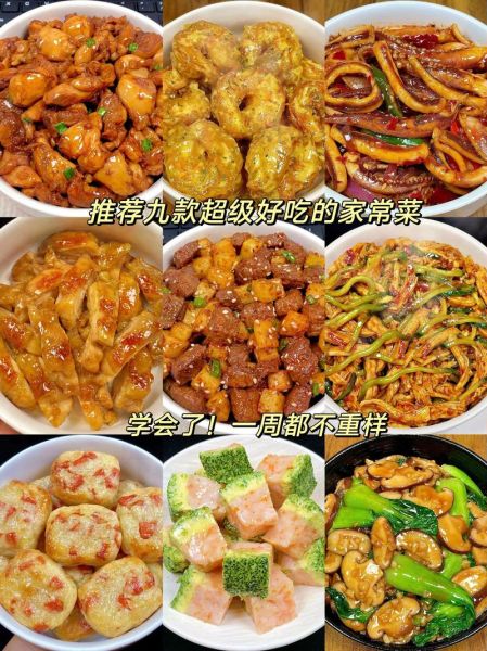 家常菜怎么做好吃_家常菜图片大全-第3张图片-山城妙识 家常菜怎么做好吃_家常菜图片大全-第3张图片-山城妙识