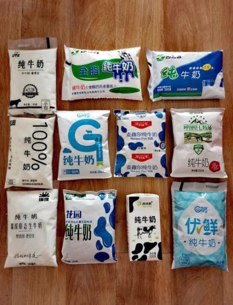 中国牛奶品牌排行榜前十名_哪个牌子最好喝-第3张图片-山城妙识 中国牛奶品牌排行榜前十名_哪个牌子最好喝-第3张图片-山城妙识
