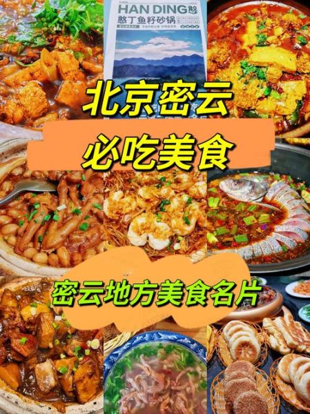 天下美食网怎么样_值得收藏吗-第1张图片-山城妙识 天下美食网怎么样_值得收藏吗-第1张图片-山城妙识