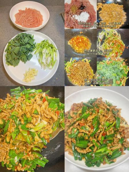 肉丝蒜苗怎么炒好吃窍门_肉丝蒜苗炒多久才嫩-第3张图片-山城妙识