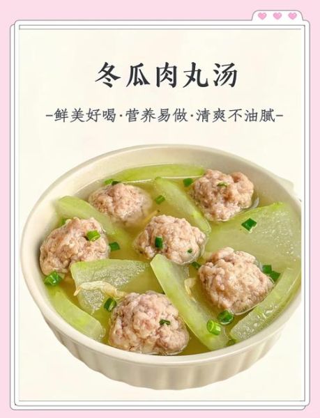 冬瓜酥肉汤怎么做_冬瓜酥肉汤热量高吗-第3张图片-山城妙识 冬瓜酥肉汤怎么做_冬瓜酥肉汤热量高吗-第3张图片-山城妙识