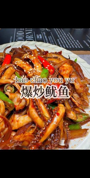 爆炒鱿鱼怎么做_爆炒鱿鱼家常做法-第2张图片-山城妙识 爆炒鱿鱼怎么做_爆炒鱿鱼家常做法-第2张图片-山城妙识