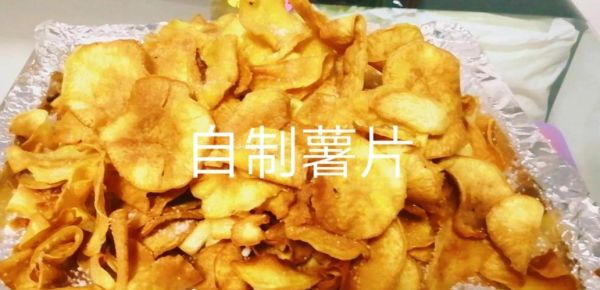 自制薯片油炸多久才脆_油温多少度最合适-第3张图片-山城妙识