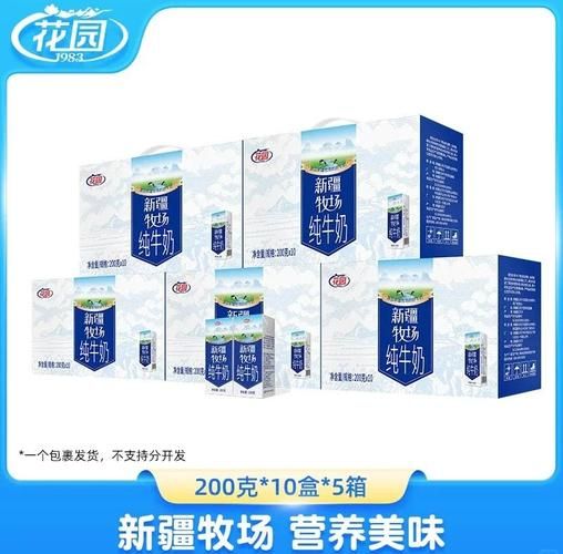 哪个牌子的牛奶最好_进口与国产牛奶对比-第3张图片-山城妙识 哪个牌子的牛奶最好_进口与国产牛奶对比-第3张图片-山城妙识