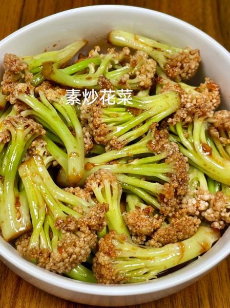 怎么炒菜花好吃_菜花炒多久才脆嫩-第2张图片-山城妙识 怎么炒菜花好吃_菜花炒多久才脆嫩-第2张图片-山城妙识