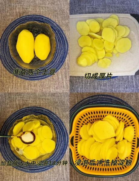 自制薯片油炸多久才脆_油温多少度最合适-第1张图片-山城妙识