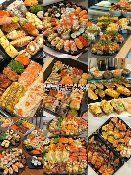 寿司有几种形状_寿司形状怎么做-第1张图片-山城妙识 寿司有几种形状_寿司形状怎么做-第1张图片-山城妙识