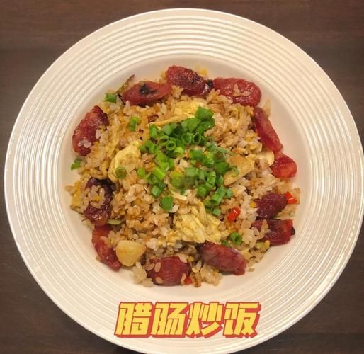 广式香肠炒饭怎么做_广式香肠炒饭家常做法-第2张图片-山城妙识 广式香肠炒饭怎么做_广式香肠炒饭家常做法-第2张图片-山城妙识