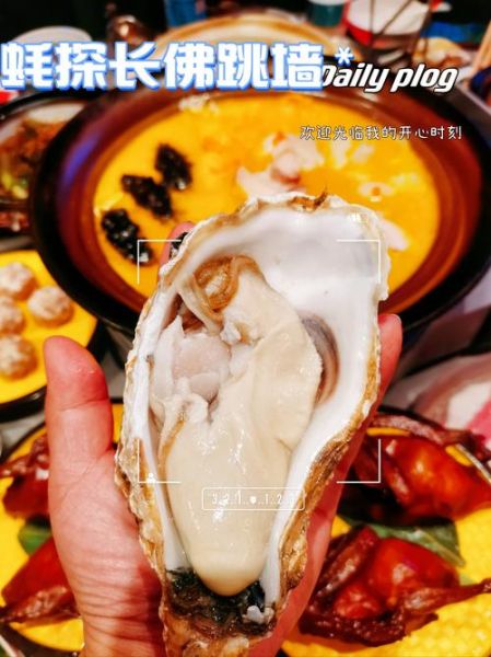 佛跳墙图片大全_佛跳墙价格多少钱-第3张图片-山城妙识 佛跳墙图片大全_佛跳墙价格多少钱-第3张图片-山城妙识