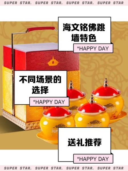 佛跳墙图片大全_佛跳墙价格多少钱-第2张图片-山城妙识 佛跳墙图片大全_佛跳墙价格多少钱-第2张图片-山城妙识