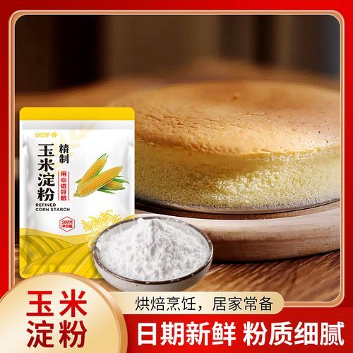 勾芡水淀粉是什么粉_淀粉和生粉区别-第3张图片-山城妙识 勾芡水淀粉是什么粉_淀粉和生粉区别-第3张图片-山城妙识