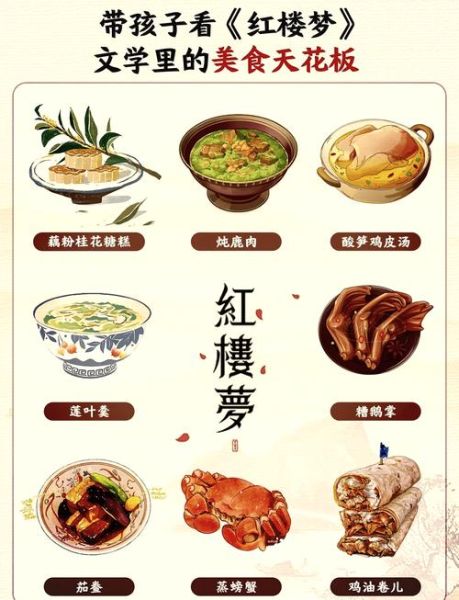 茄鲞是什么_茄鲞的做法-第1张图片-山城妙识 茄鲞是什么_茄鲞的做法-第1张图片-山城妙识