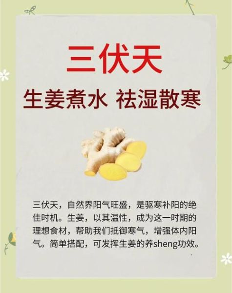 去寒气姜汤怎么做效果好_姜汤驱寒正确做法-第3张图片-山城妙识 去寒气姜汤怎么做效果好_姜汤驱寒正确做法-第3张图片-山城妙识