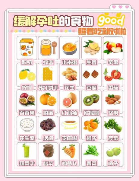 孕妇吃什么食物有营养_孕期饮食注意事项-第2张图片-山城妙识 孕妇吃什么食物有营养_孕期饮食注意事项-第2张图片-山城妙识