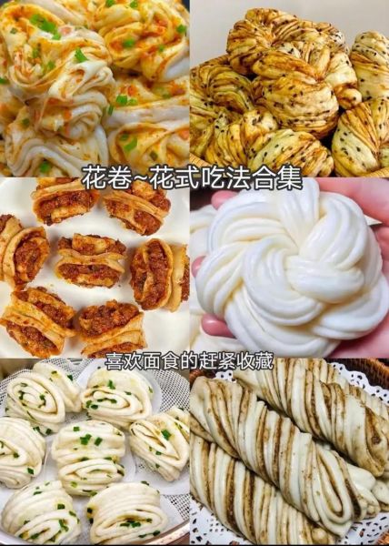 花卷怎么蒸蓬松_花卷最好看的造型怎么做-第1张图片-山城妙识 花卷怎么蒸蓬松_花卷最好看的造型怎么做-第1张图片-山城妙识