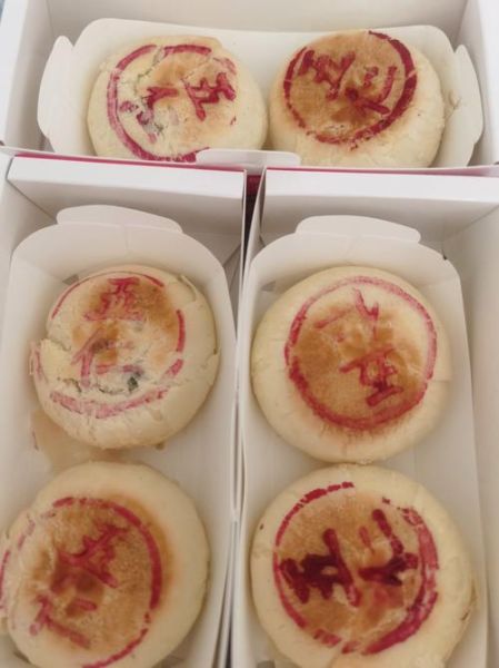 味多美月饼哪款好吃_味多美月饼价格表2024-第2张图片-山城妙识 味多美月饼哪款好吃_味多美月饼价格表2024-第2张图片-山城妙识