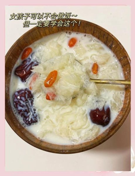 银耳醪糟汤怎么做_银耳醪糟汤的功效与禁忌-第1张图片-山城妙识
