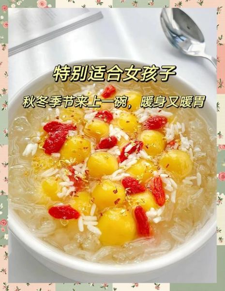 银耳醪糟汤怎么做_银耳醪糟汤的功效与禁忌-第3张图片-山城妙识