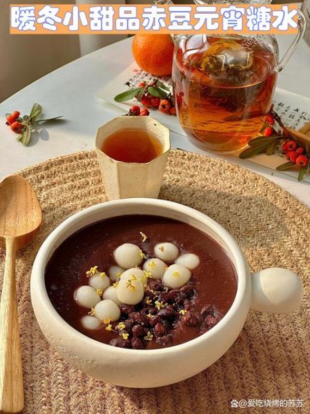 赤豆元宵怎么做粘稠_赤豆元宵不粘稠怎么办-第2张图片-山城妙识 赤豆元宵怎么做粘稠_赤豆元宵不粘稠怎么办-第2张图片-山城妙识