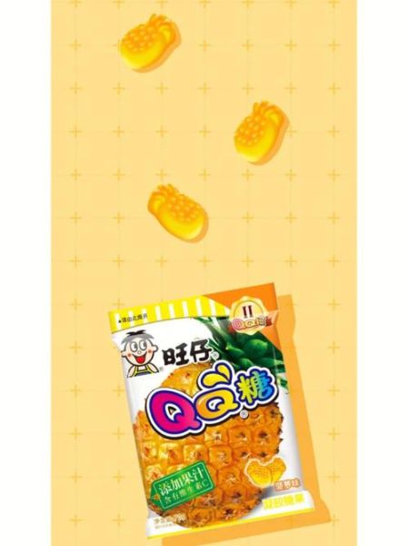 旺仔qq糖广告词是什么_旺仔qq糖为什么这么受欢迎-第3张图片-山城妙识 旺仔qq糖广告词是什么_旺仔qq糖为什么这么受欢迎-第3张图片-山城妙识