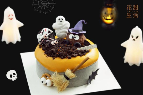 万圣节蛋糕装饰图片_如何制作-第2张图片-山城妙识 万圣节蛋糕装饰图片_如何制作-第2张图片-山城妙识