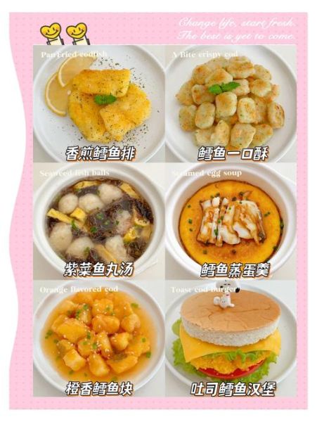 炖鳕鱼的家常做法_炖鳕鱼怎么做好吃又简单-第3张图片-山城妙识 炖鳕鱼的家常做法_炖鳕鱼怎么做好吃又简单-第3张图片-山城妙识