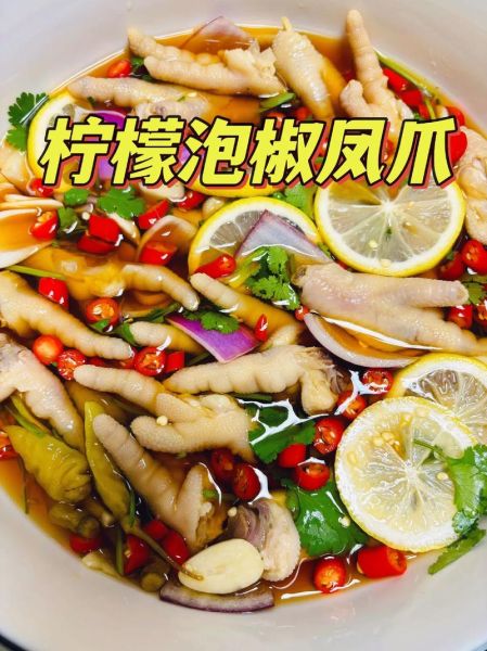 泡椒凤爪怎么做_泡椒凤爪需要哪些材料-第2张图片-山城妙识 泡椒凤爪怎么做_泡椒凤爪需要哪些材料-第2张图片-山城妙识