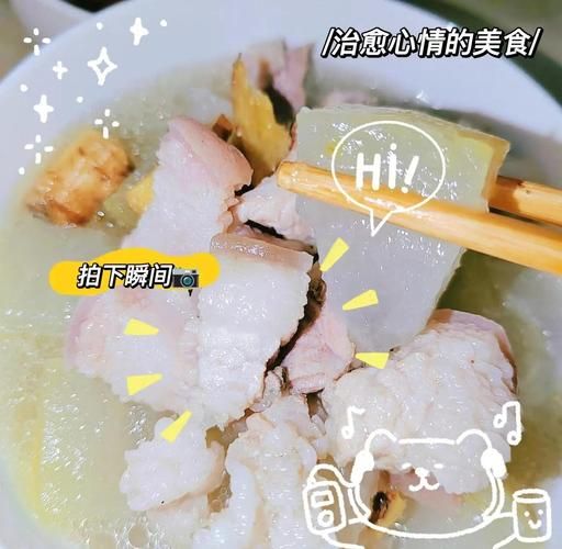 五花肉炖冬瓜怎么做_五花肉炖冬瓜需要焯水吗-第2张图片-山城妙识 五花肉炖冬瓜怎么做_五花肉炖冬瓜需要焯水吗-第2张图片-山城妙识