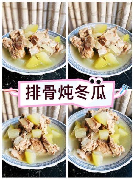 五花肉炖冬瓜怎么做_五花肉炖冬瓜需要焯水吗-第1张图片-山城妙识 五花肉炖冬瓜怎么做_五花肉炖冬瓜需要焯水吗-第1张图片-山城妙识