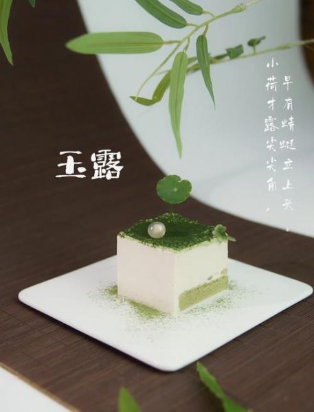 抹茶慕斯蛋糕怎么做_抹茶慕斯蛋糕配方比例-第3张图片-山城妙识 抹茶慕斯蛋糕怎么做_抹茶慕斯蛋糕配方比例-第3张图片-山城妙识