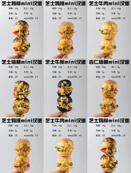 自制汉堡面包怎么做_汉堡面包配方比例-第1张图片-山城妙识 自制汉堡面包怎么做_汉堡面包配方比例-第1张图片-山城妙识