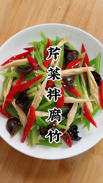 凉拌腐竹芹菜怎么做_凉拌腐竹芹菜热量高吗-第2张图片-山城妙识 凉拌腐竹芹菜怎么做_凉拌腐竹芹菜热量高吗-第2张图片-山城妙识