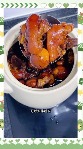 猪脚姜怎么做才入味_猪脚姜的正宗做法窍门-第3张图片-山城妙识 猪脚姜怎么做才入味_猪脚姜的正宗做法窍门-第3张图片-山城妙识