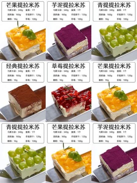 提拉米苏蛋糕图片_怎么做网红同款-第1张图片-山城妙识 提拉米苏蛋糕图片_怎么做网红同款-第1张图片-山城妙识
